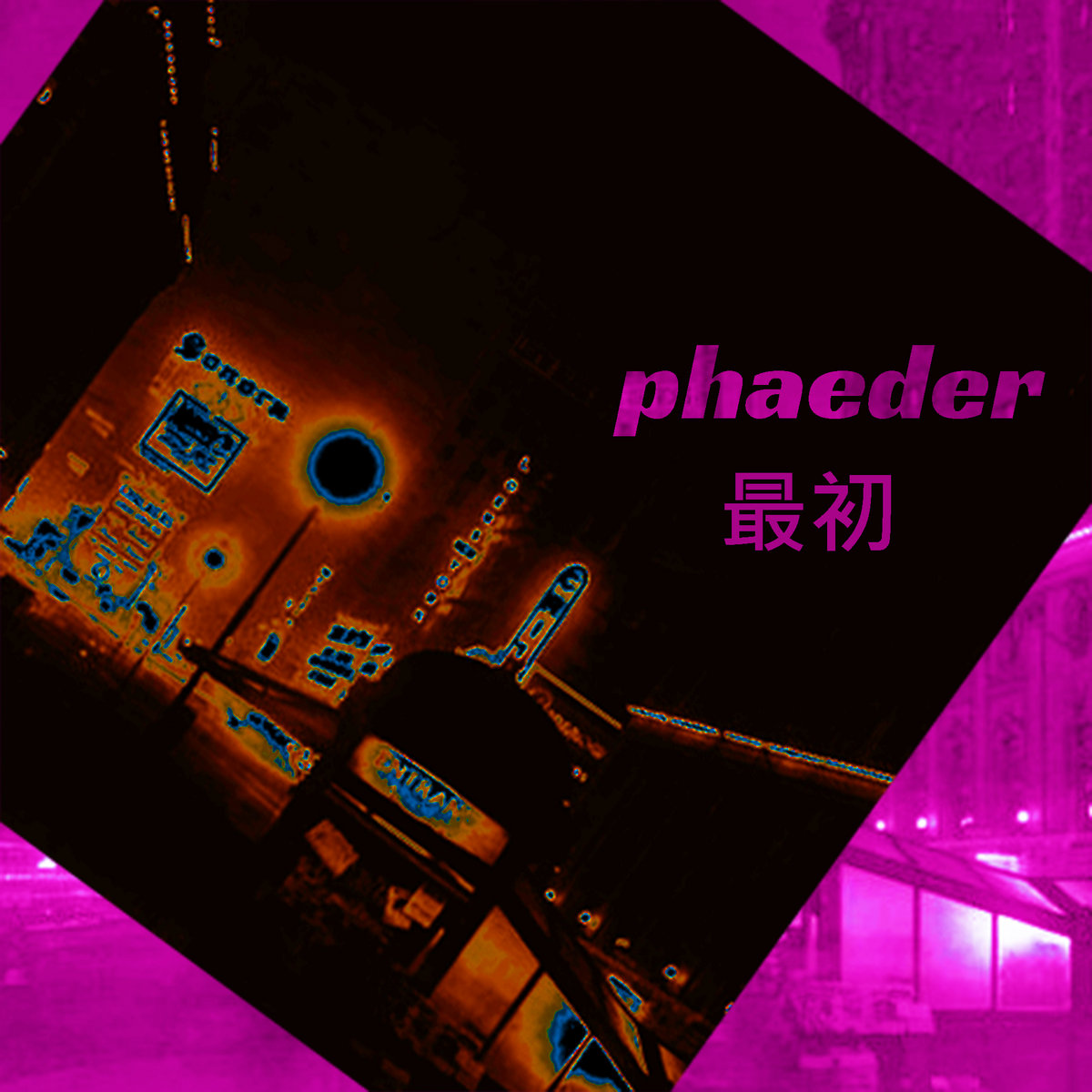 Phaeder - One (1st Anniversary Remix) | Phaeder