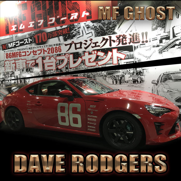 MF Ghost Mini Album | Dave Rodgers | Dave Rodgers Music