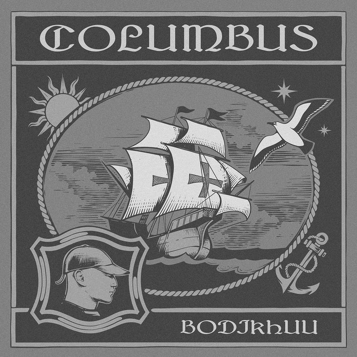 Columbus | Bodikhuu