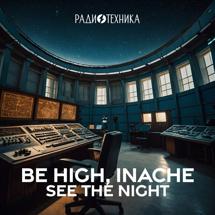 See The Night | Be High, Inache | Radiotehnika