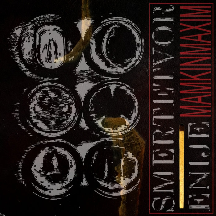 Smertetvorenije | Mamkin Maxim | brokentaperecords
