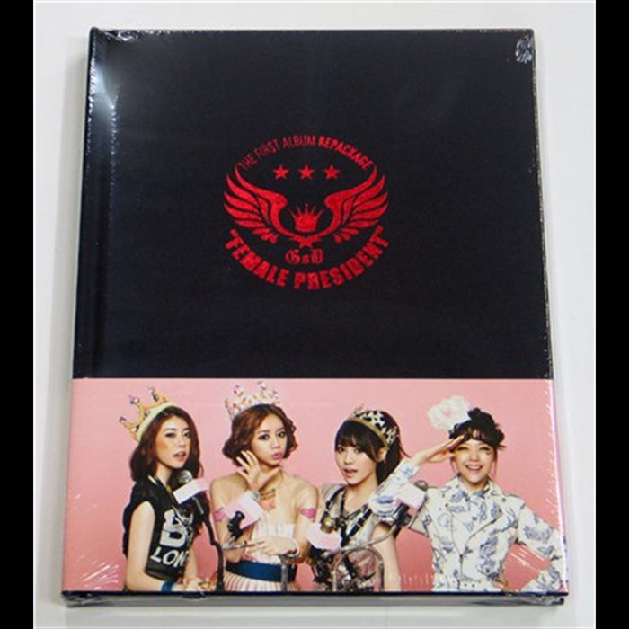 Female President The First Album Repackage | Girl's Day