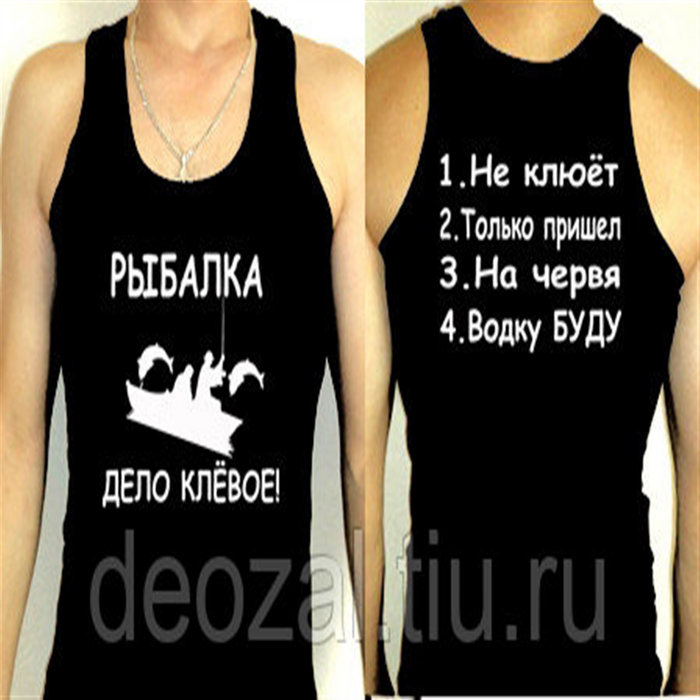майка рыбалка | майка рыбалка | Настёнка Рябова