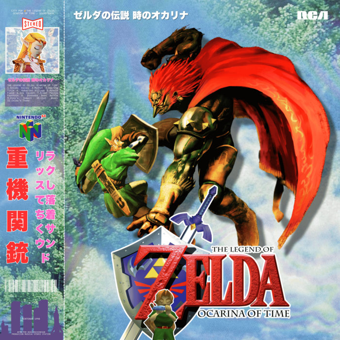 Zelda's Theme (Midnight Version) | Otorii Station