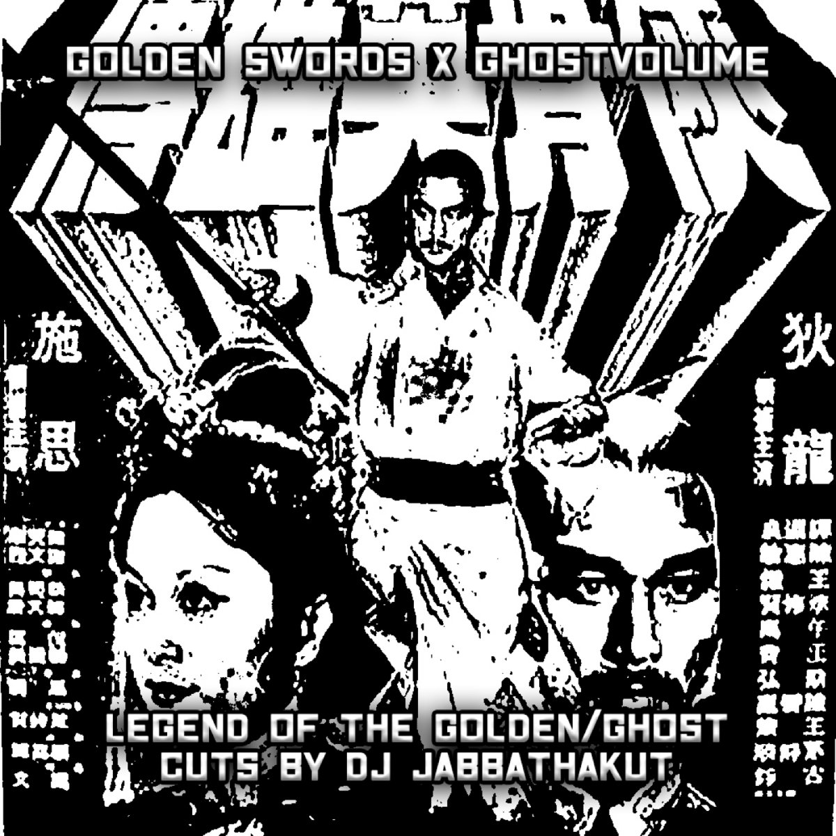 LEGEND OF THE GOLDEN/GHOST PROD-GHOSTVOLUME CUTS BY JABBATHAKUT | THE ...