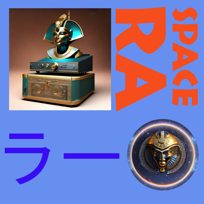 Space Ra | Ra | L33K5P1N 84574RD5