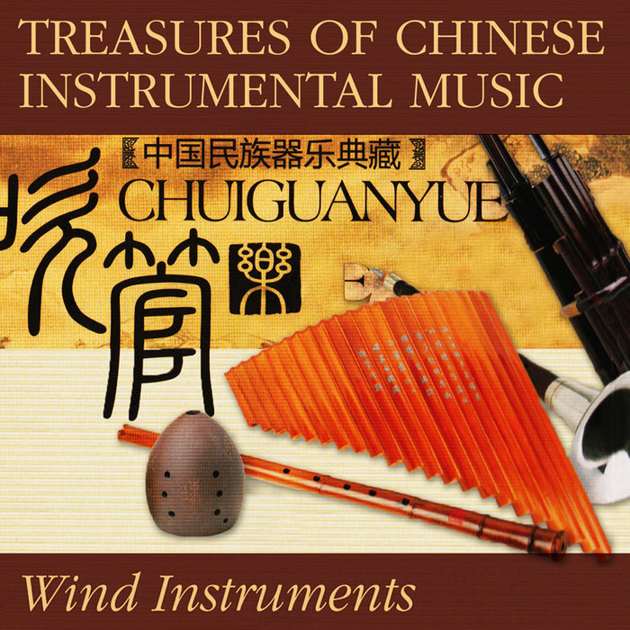 Wind Instruments | Various Artists