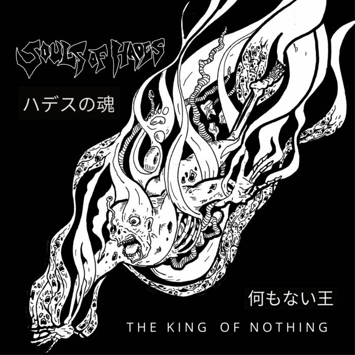 milo_bloom's collection | Bandcamp