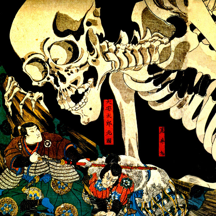 The Life and Death of a Samurai | Koi Karp | Awkward Geisha