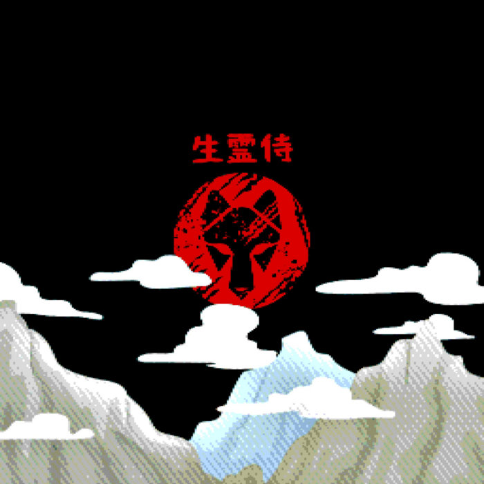 The Werewolf Samurai | Uzumaki Ikiryo