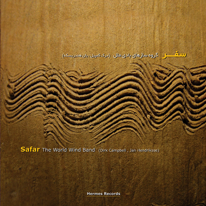 Safar | The World Wind Band | Dirk Campbell