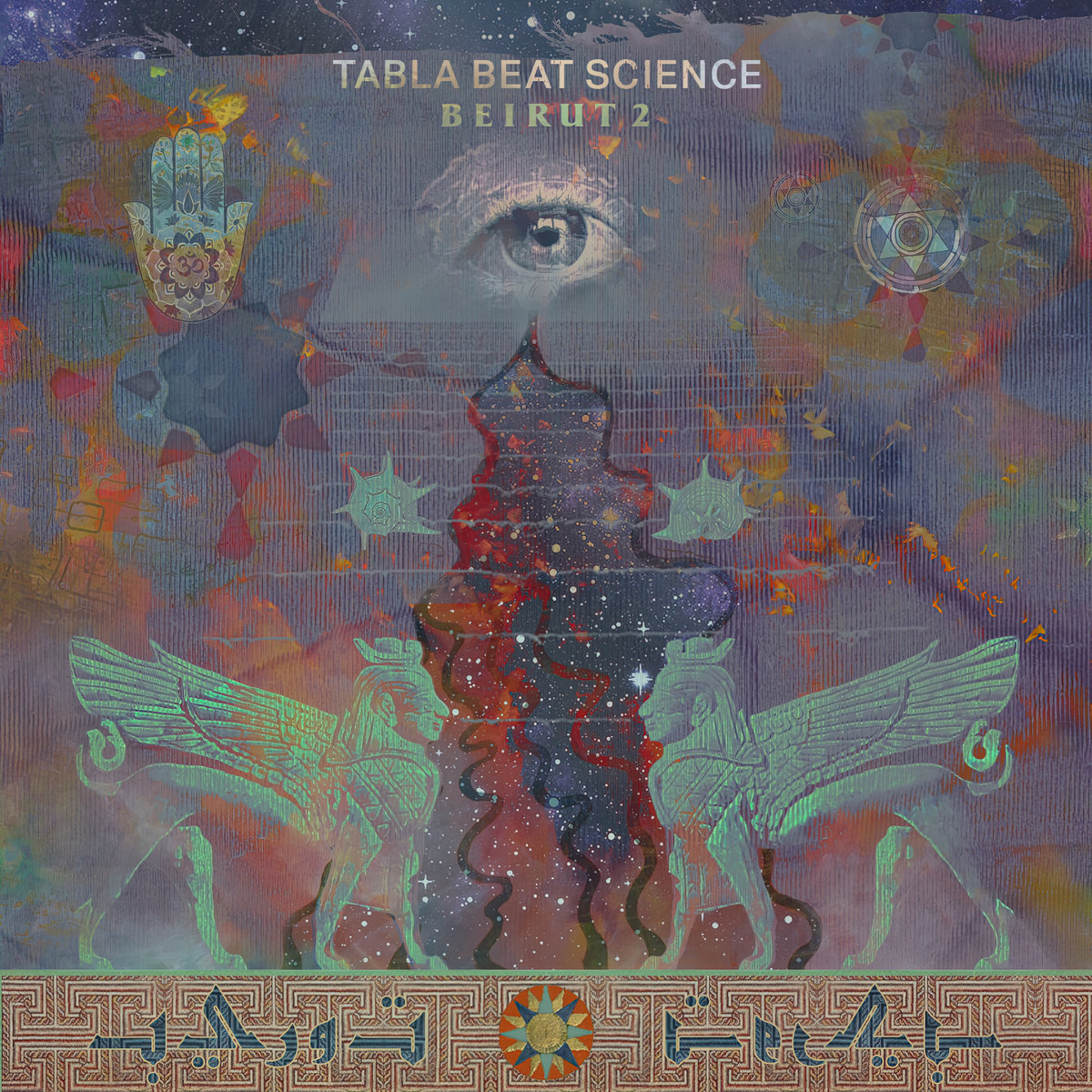Beirut 2 part 4 | Tabla Beat Science | Bill Laswell
