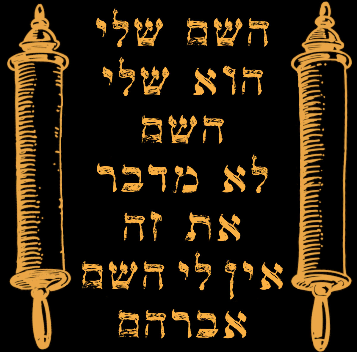 Avraham | Yotzeret Sheydim