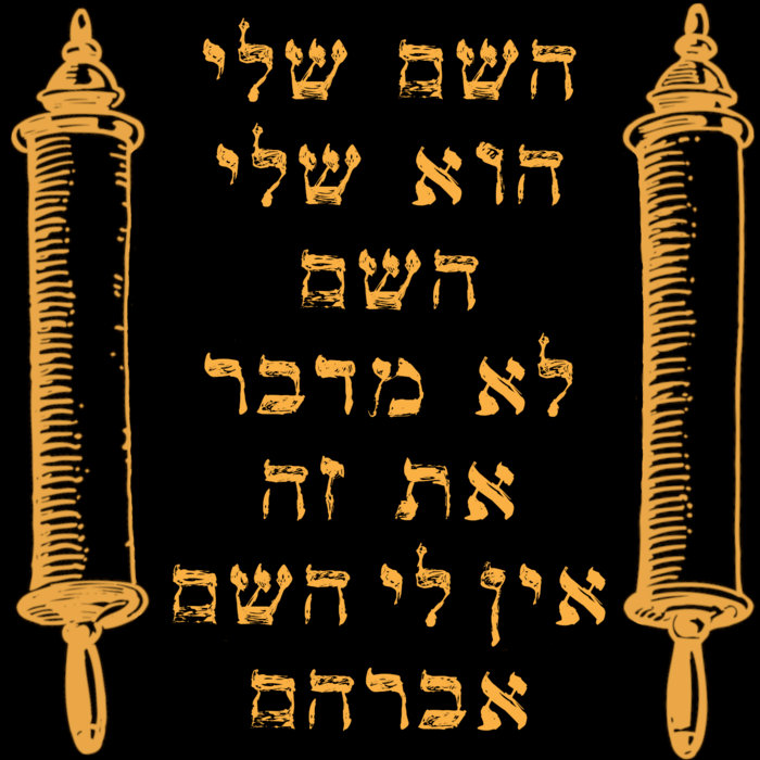 Avraham | Yotzeret Sheydim