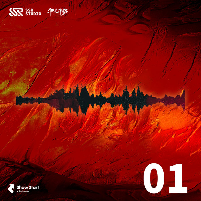 【FREE】Boombap x XXXTENTACION type beat "TELESCOPE" | 华夏律动 THE CHINA MOVEMENT;;SSR Studio ...