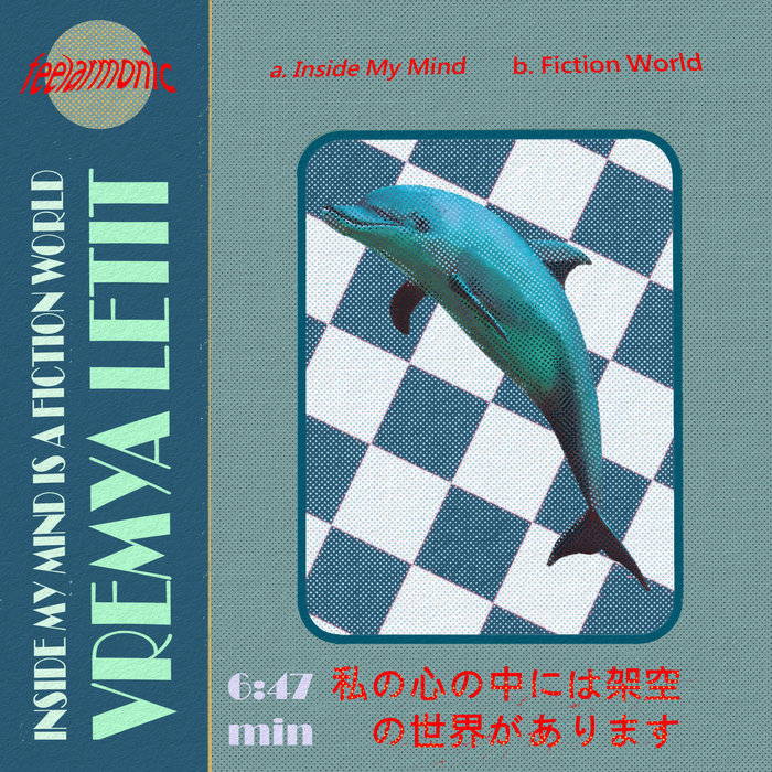 Inside My Mind Is A Fiction World 私の心の中にはフィクションの世界があります | Vremya Letit