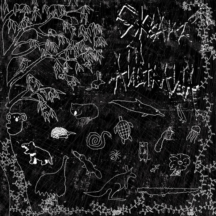 Skramz in Australia | BSDJ