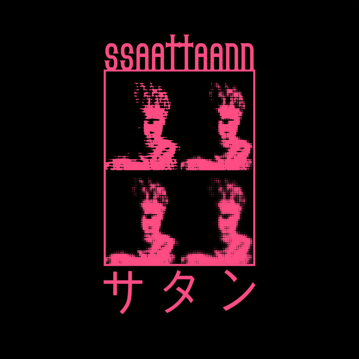 サタン / turquoise death | SSAATTAANN | humanhood recordings
