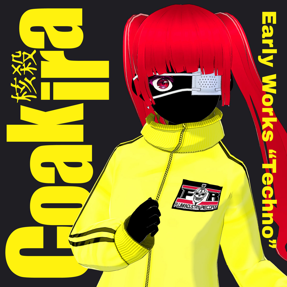 Early Works "Techno" | Coakira | Fujimi Industry Records