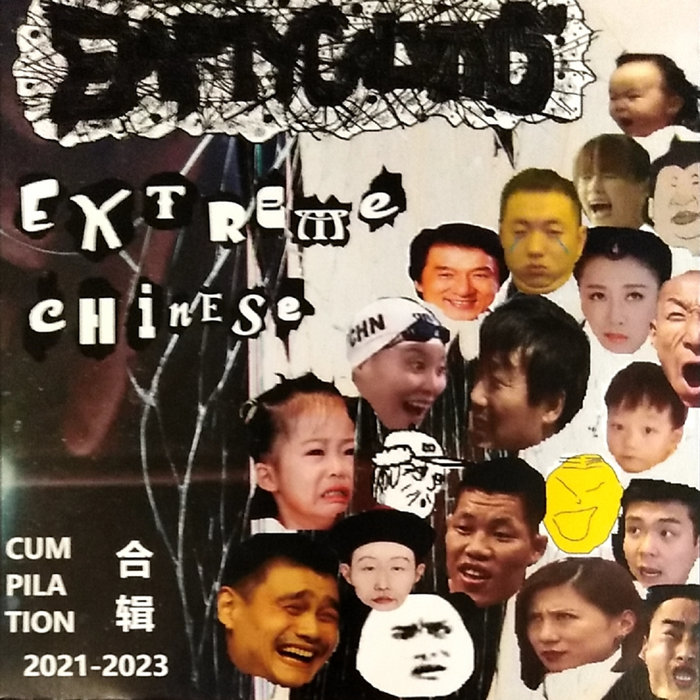 Extreme Chinese (Cumpilation 2021-2023) | Empty Calvins