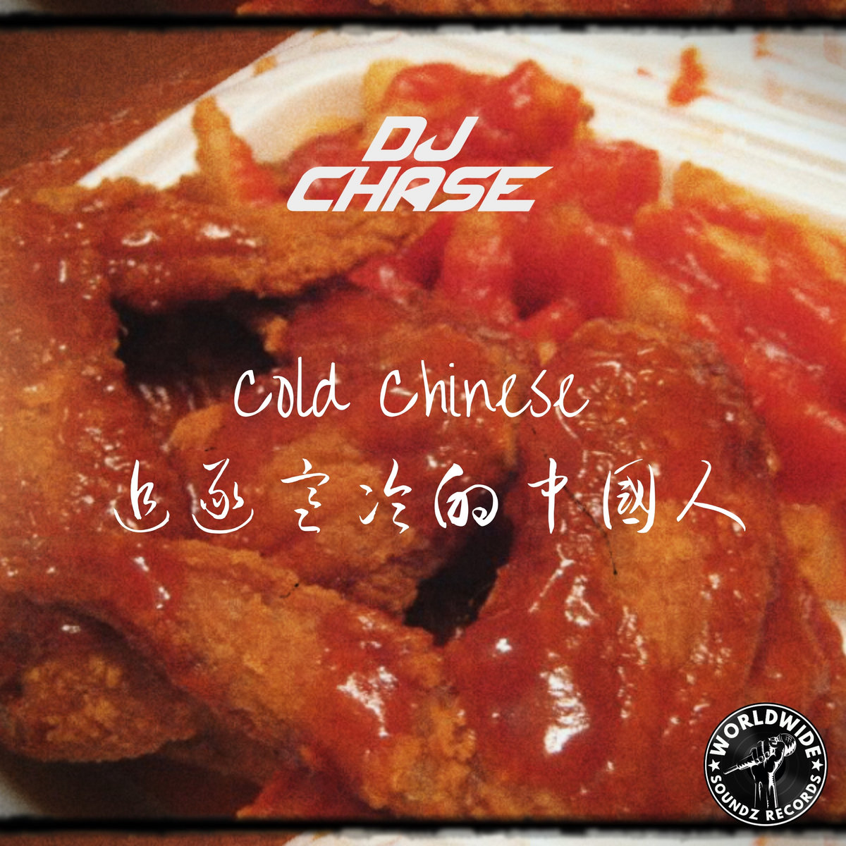 DJ Chase - Cold Chinese | DJ Chase