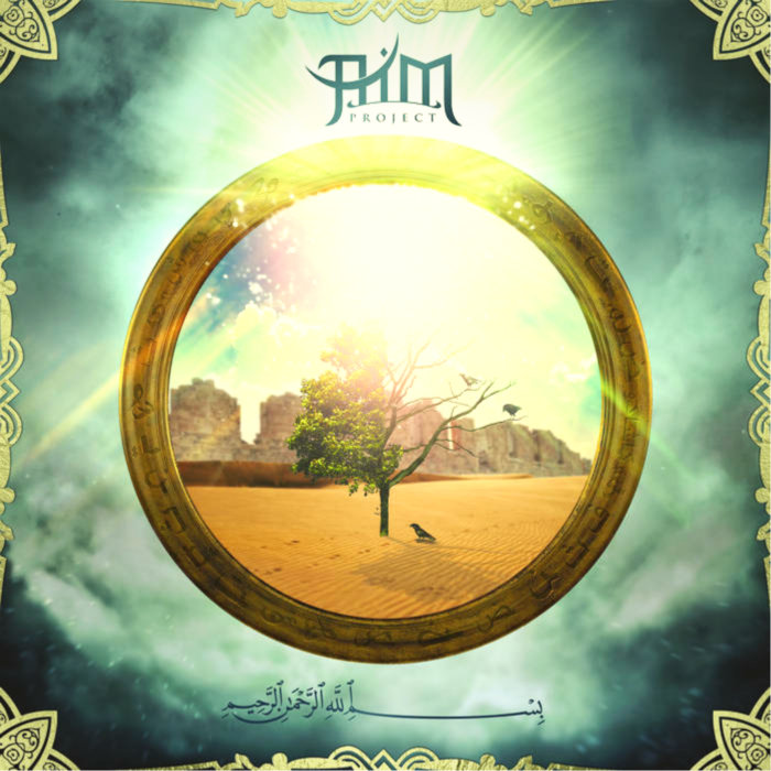 The Mirror Of Life (Reissue) | Anas Ibn Malek Abid