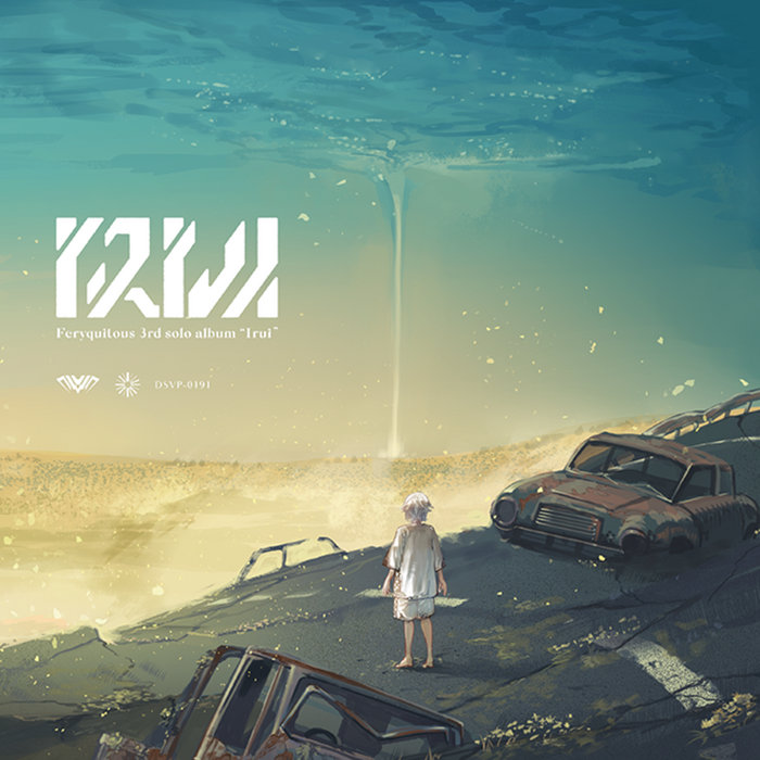 Irui | Diverse System