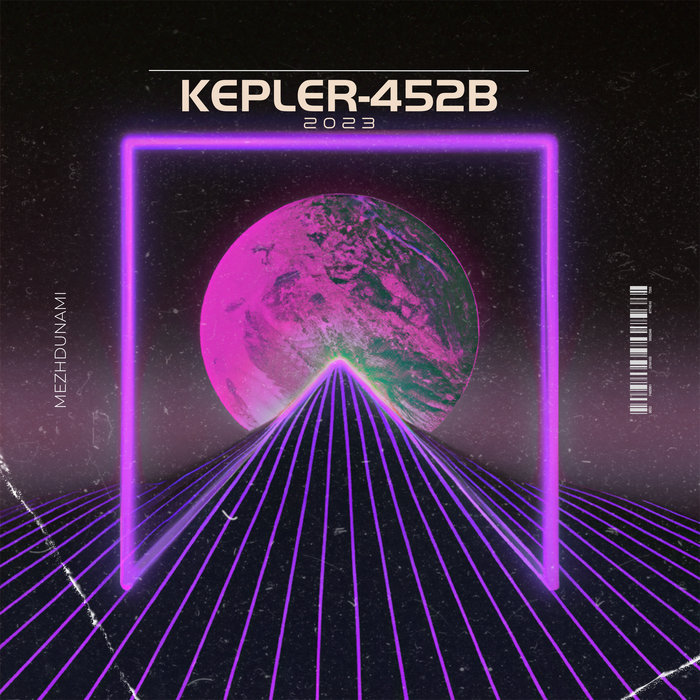 Kepler-452b | mezhdunami