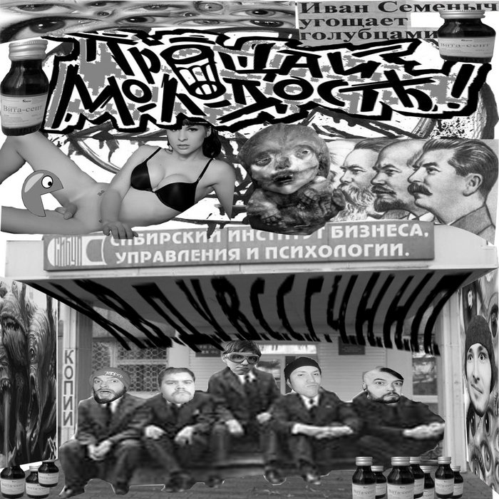 Как В Домашних Условиях В Сковороде Сварить Говно Чтобы Никто Не Пострадал | Прощай Молодость ...