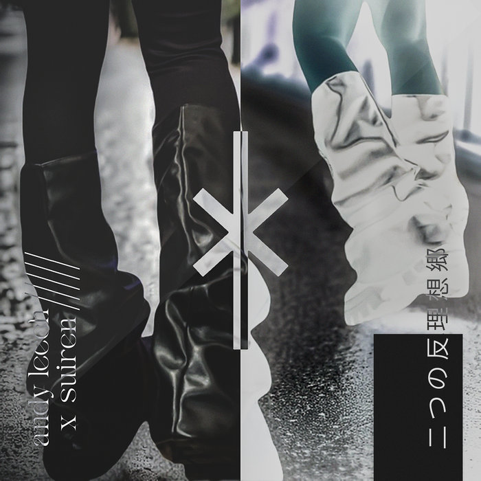 Two Dystopias / One Utopia | Andy Leech x SUIREN | Andy Leech