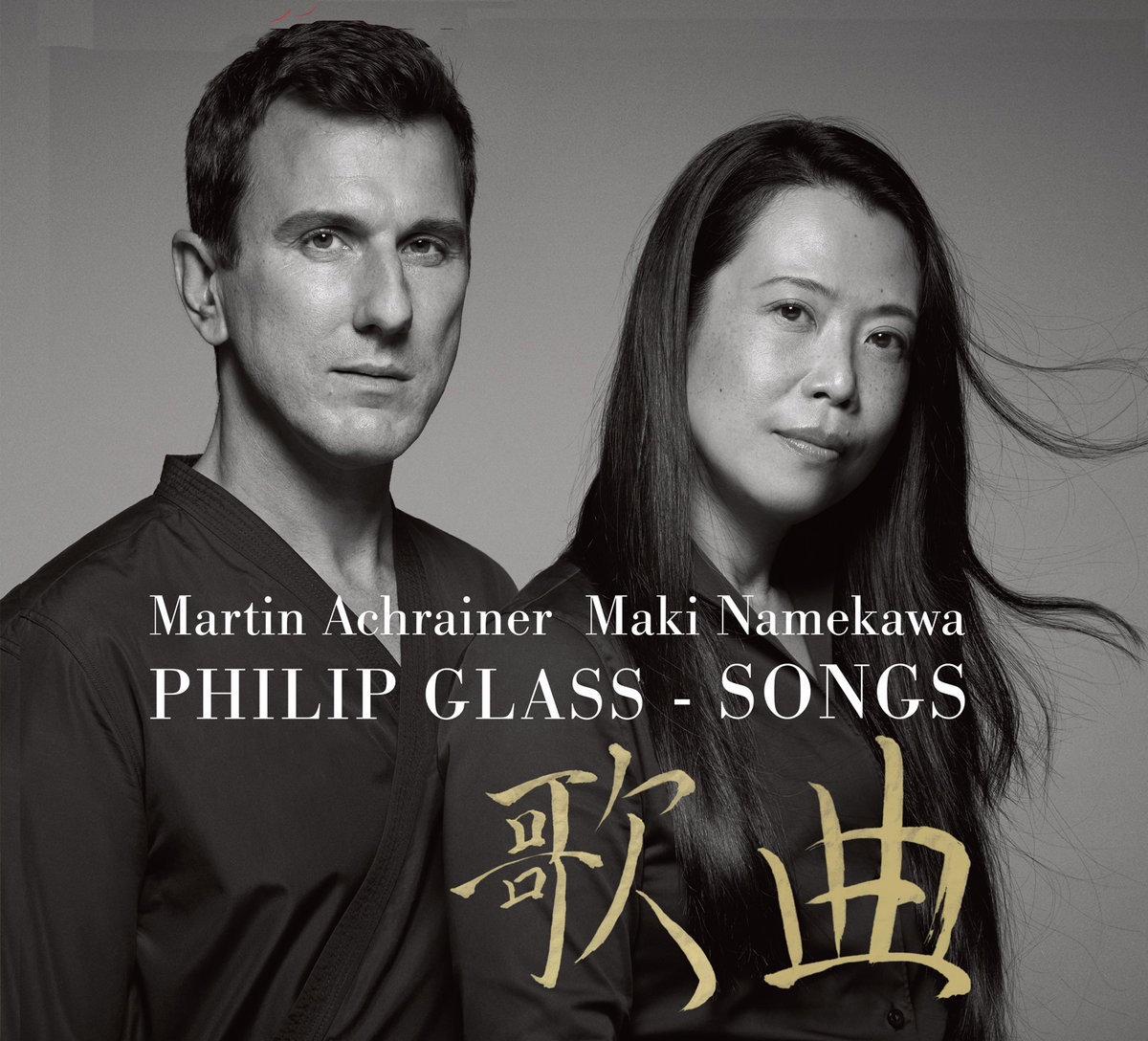 Philip Glass: Songs | Philip Glass; Martin Achrainer; Maki Namekawa ...
