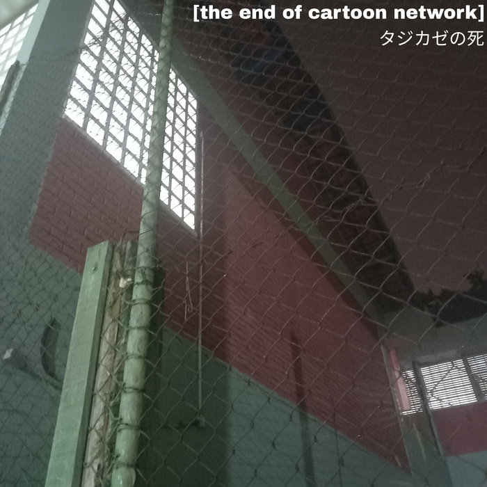 THE END OF CARTOON NETWORK | タジカゼの死 | BUDDY HIELD