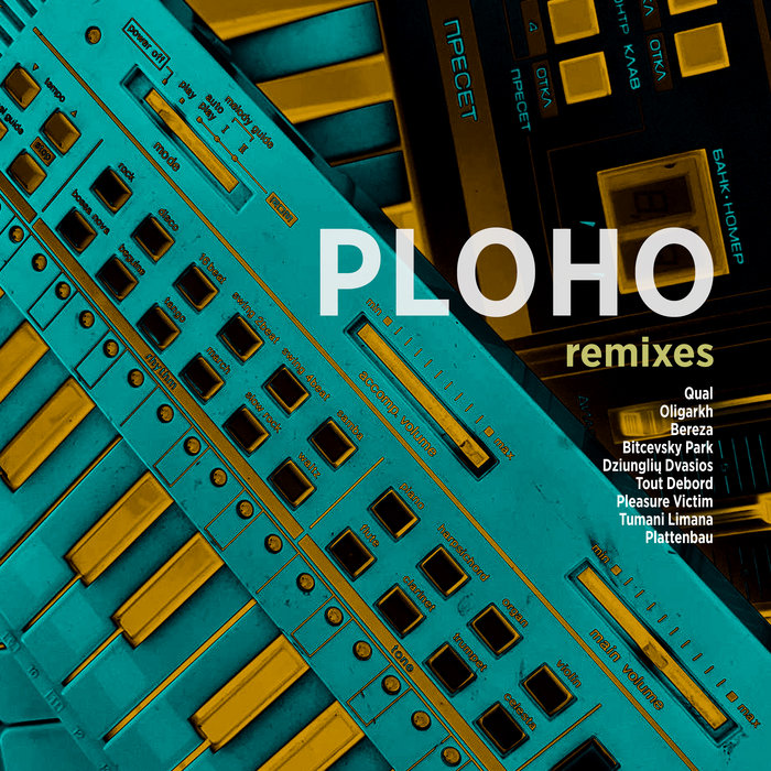 Remixes | Ploho