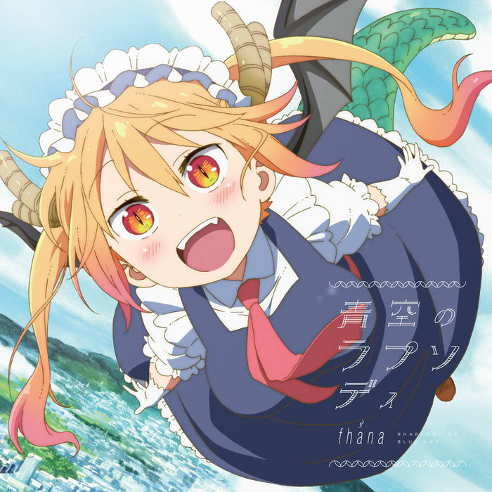 Aozora Pop Manga