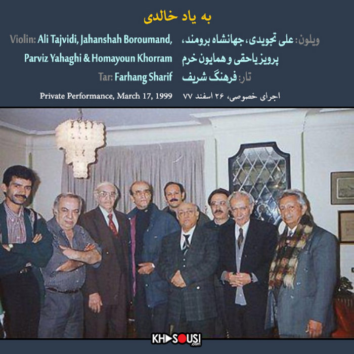 Be Yade Khaledi - Various Artists | Parviz Yahaghi | Khosousi
