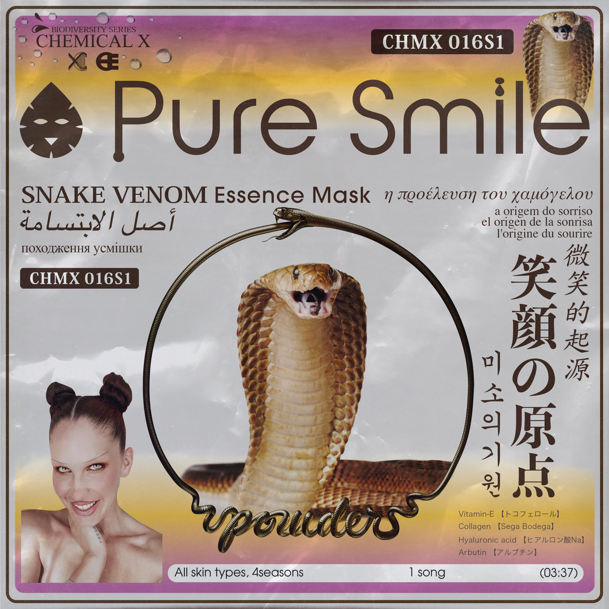 Snake Venom