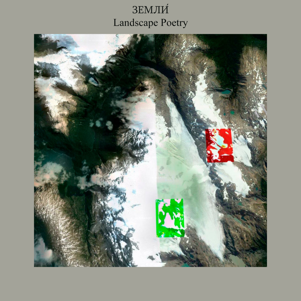 ЗЕМЛИ́ - Landscape Poetry | Various Artists | Landscape Poetry