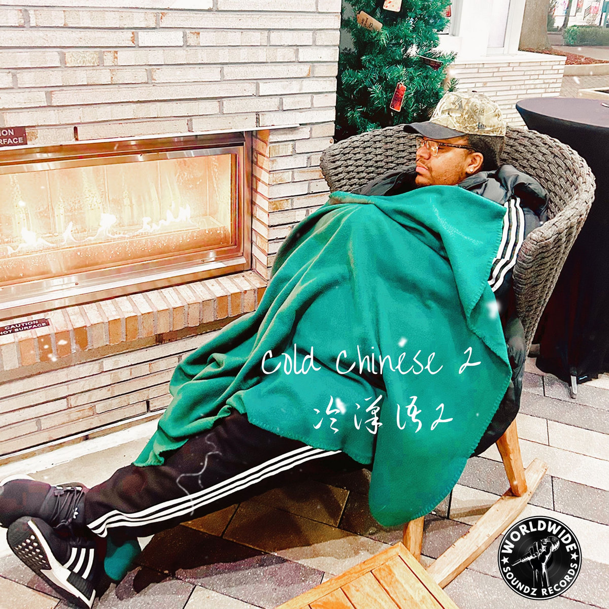 DJ Chase - Cold Chinese 2 | DJ Chase
