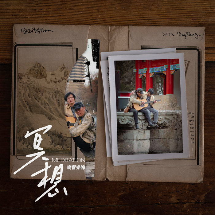 冥想 | Showstart-release