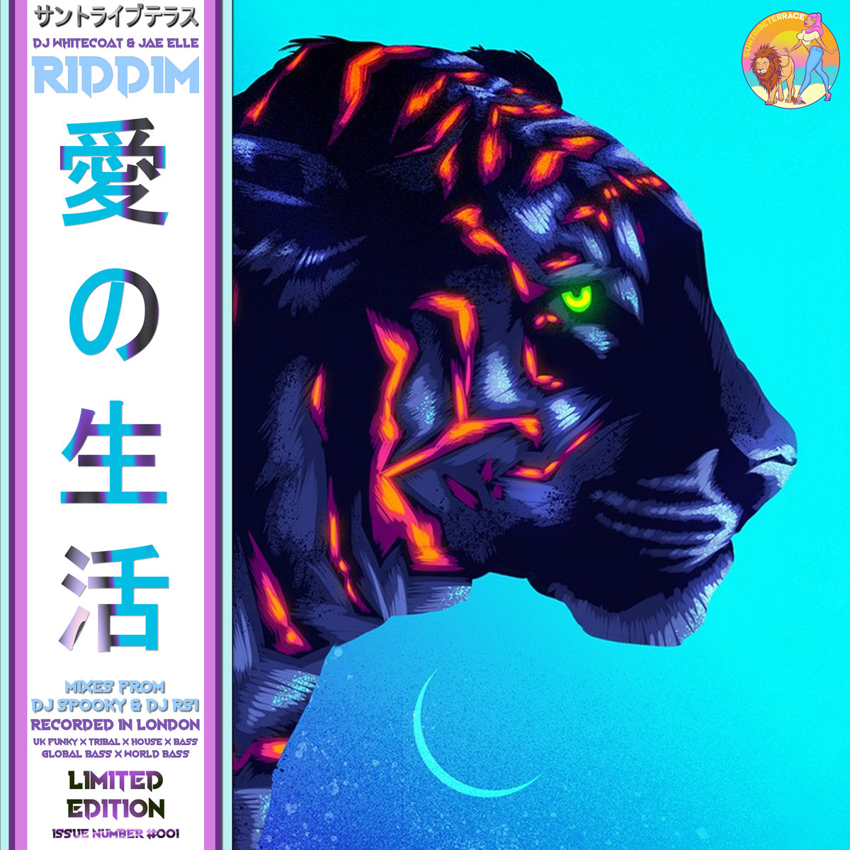 Riddim EP | DJ Whitecoat x Jae Elle x DJ Spooky x DJ RSi | Sun Tribe ...