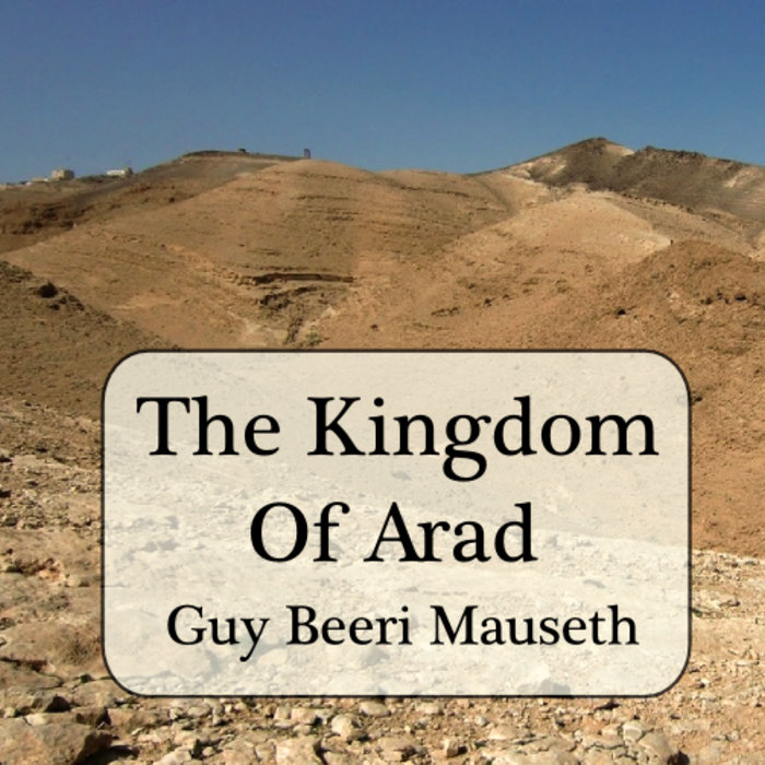 The Kingdom Of Arad | Duke21