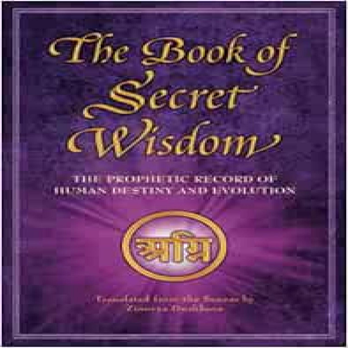 ACCESS EBOOK EPUB KINDLE PDF The Book of Secret Wisdom: The Prophetic ...