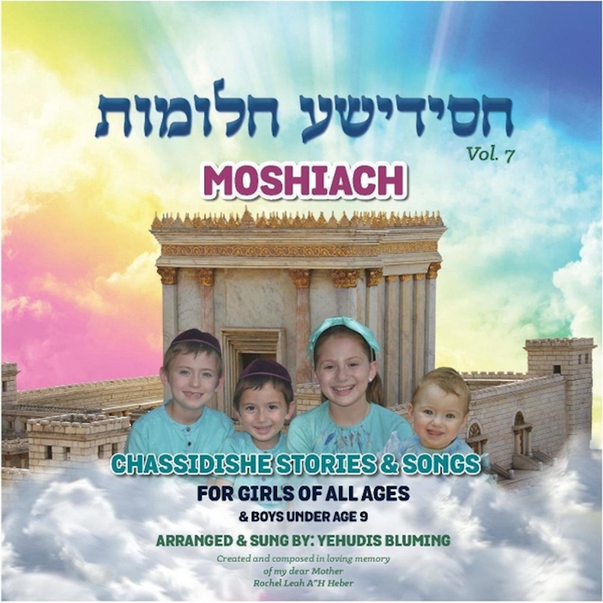 Story 6: Women in Mitzrayim | Chassidishe Chalomos