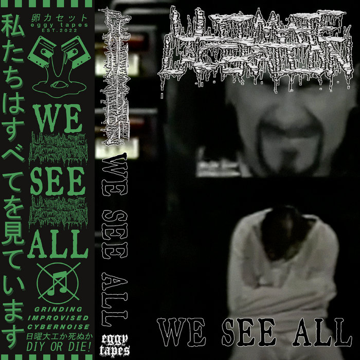 We See All | Ultimate Laceration | Eggy Tapes