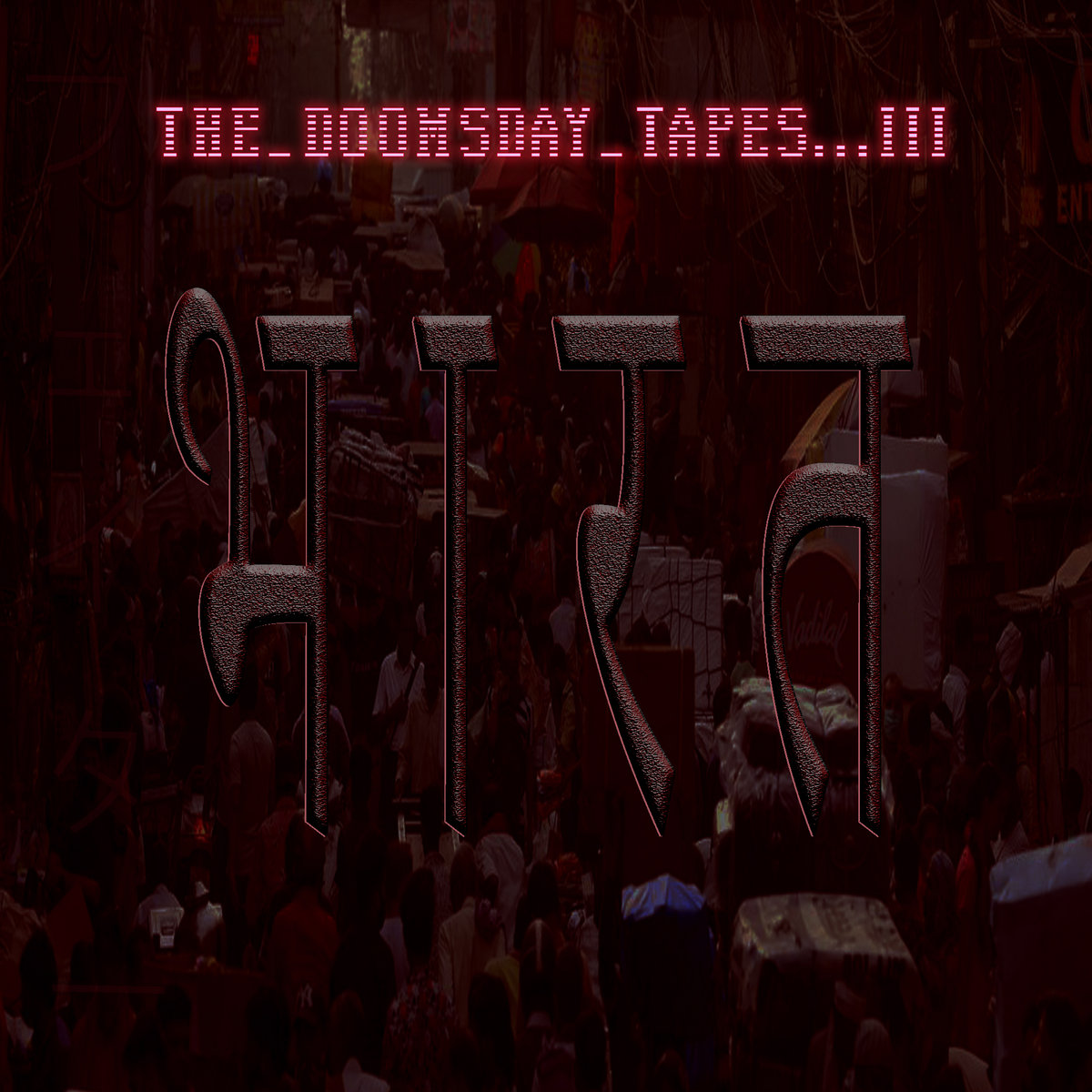The Doomsday Tapes III: भारतीय | Phaeder