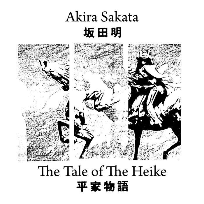 The Tale of the Heike - LP-version 2016 | Akira Sakata