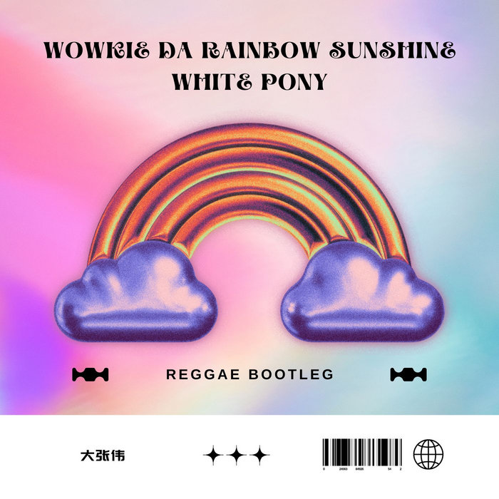 Wowkie Da - Rainbow Sunshine White Pony(Reggae Mix) | Ike