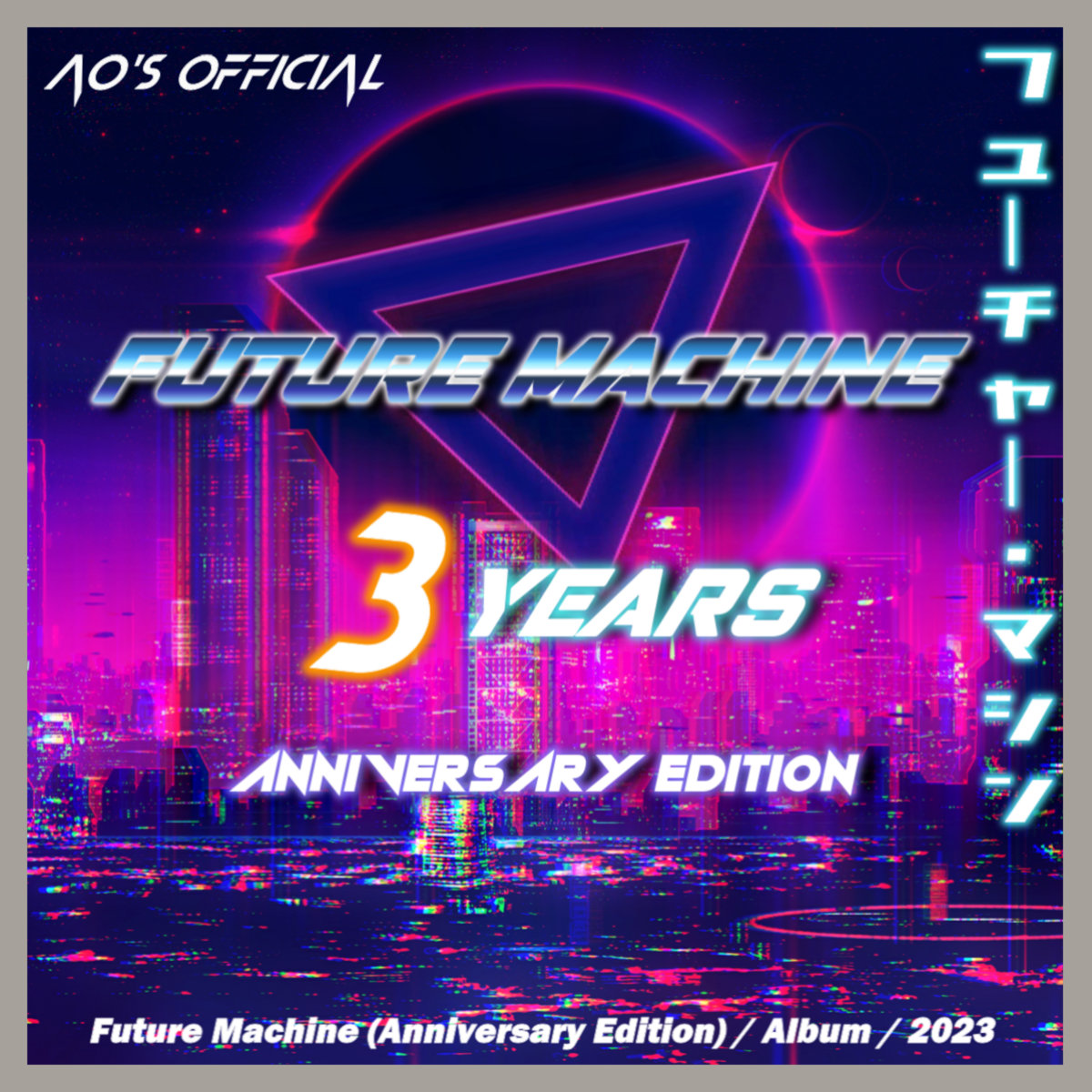 Future Machine (3A-Edit) / Album / 2023 | Addormuz