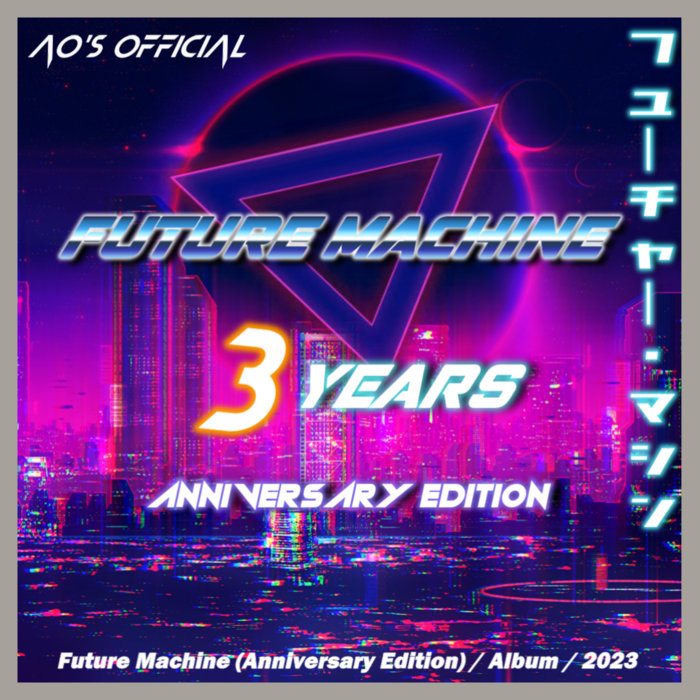 Future Machine (3A-Edit) / Album / 2023 | Addormuz