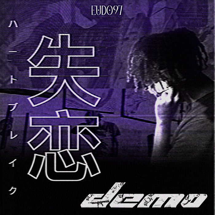 Demo | Eudo 97